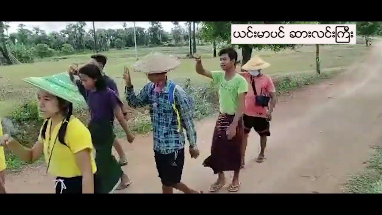 မြိုင်၊ ယင်းမာပင်နဲ့ ဖားကန်တို့မှ စာများအပါဝင် Talk 2 Dvb Youtube
