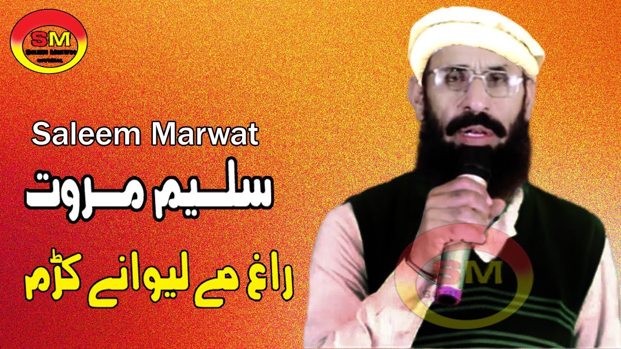 Saleem Marwat New Tappay 2023 | Rogh de lewanai Kram | Pashto new songs ...