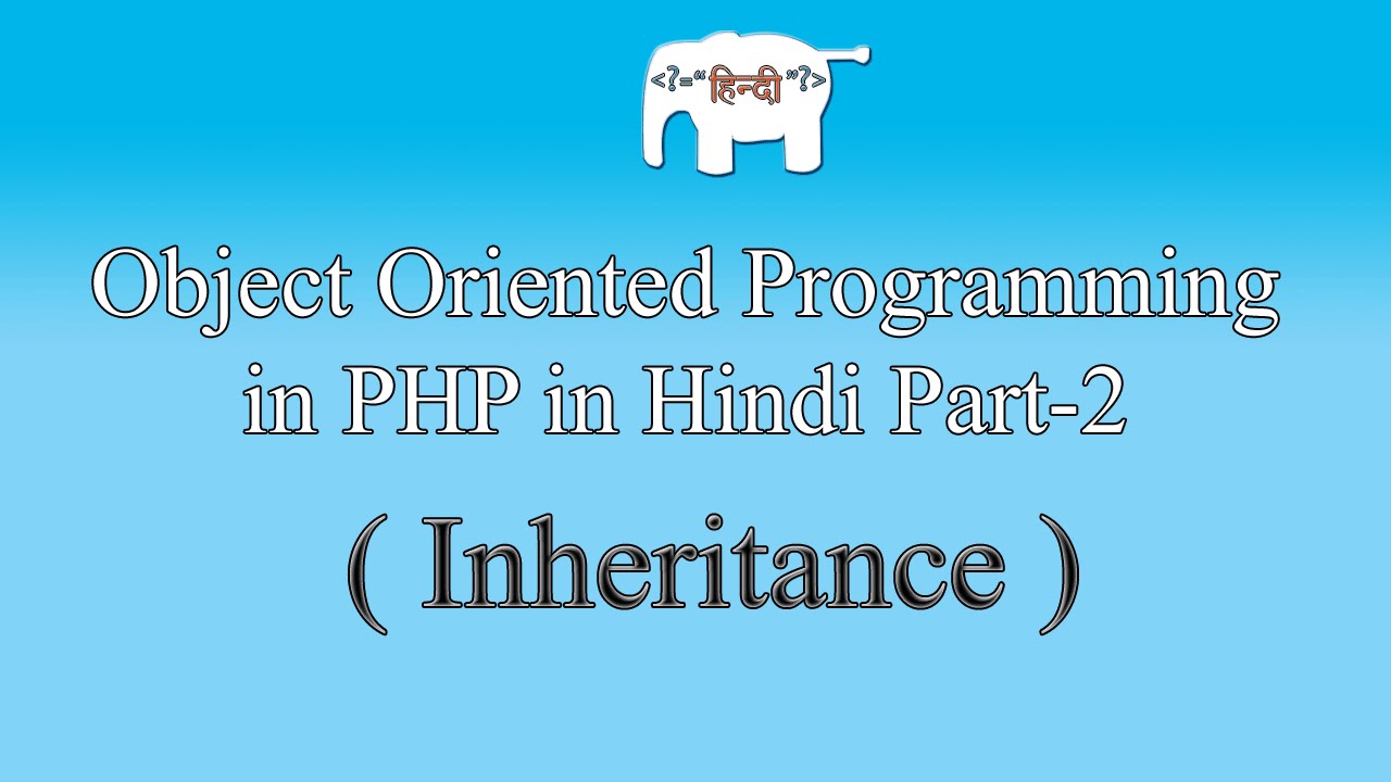 Oops Concepts In Php In Hindiurdu Inheritance Part 2 Youtube