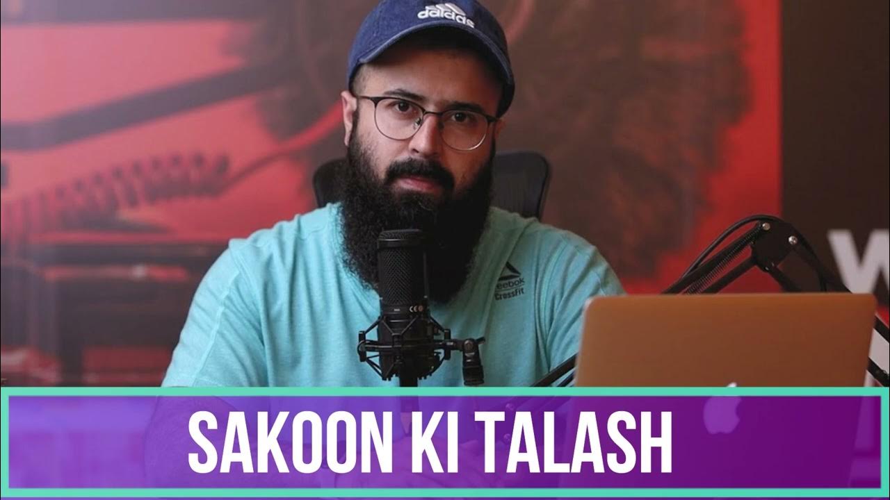 Allah ki yad Mai Dil ka sakun||Tauha talk about sakun || @Tvdrama1237 - YouTube