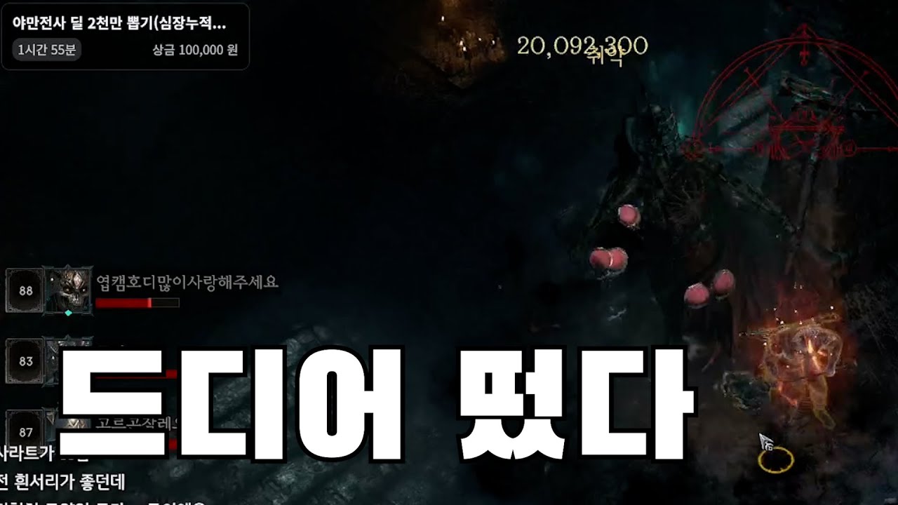 20230815 다시보기 - YouTube