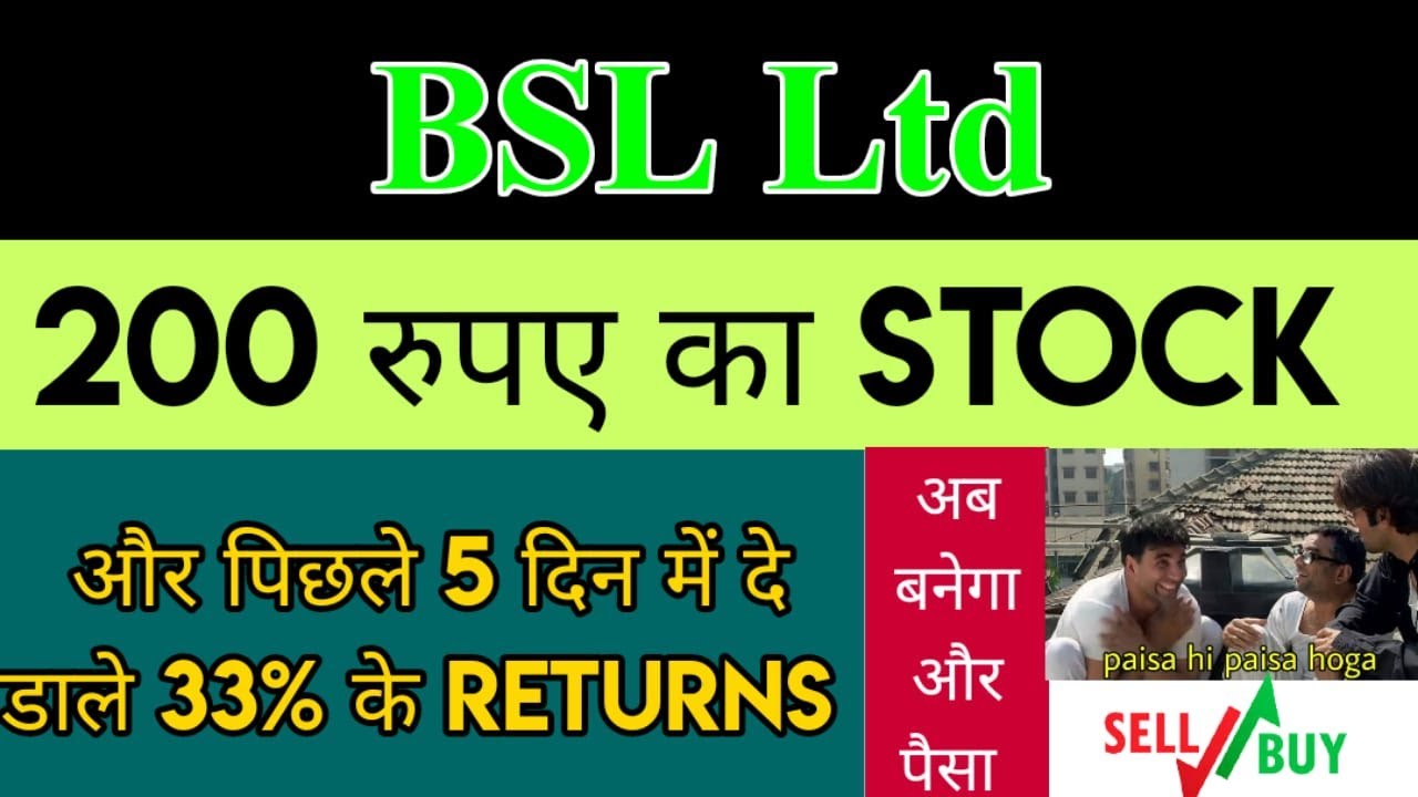 BSL LTD | bsl Ltd share | bsl share analysis fundamental | bsl stock ...