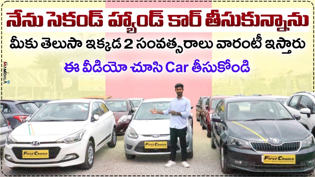 Used Cars | Second Hand Cars | 2 Years Warranty | Home Delivery | 140 ...