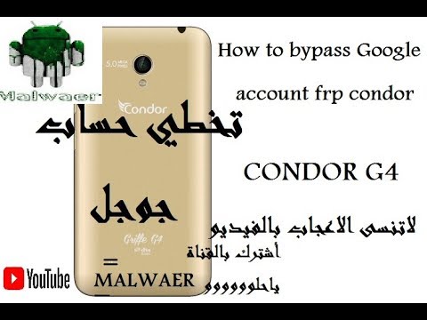 تخطي حساب جوجل بعد الفورمات بسهولة How to bypass Google account frp ...
