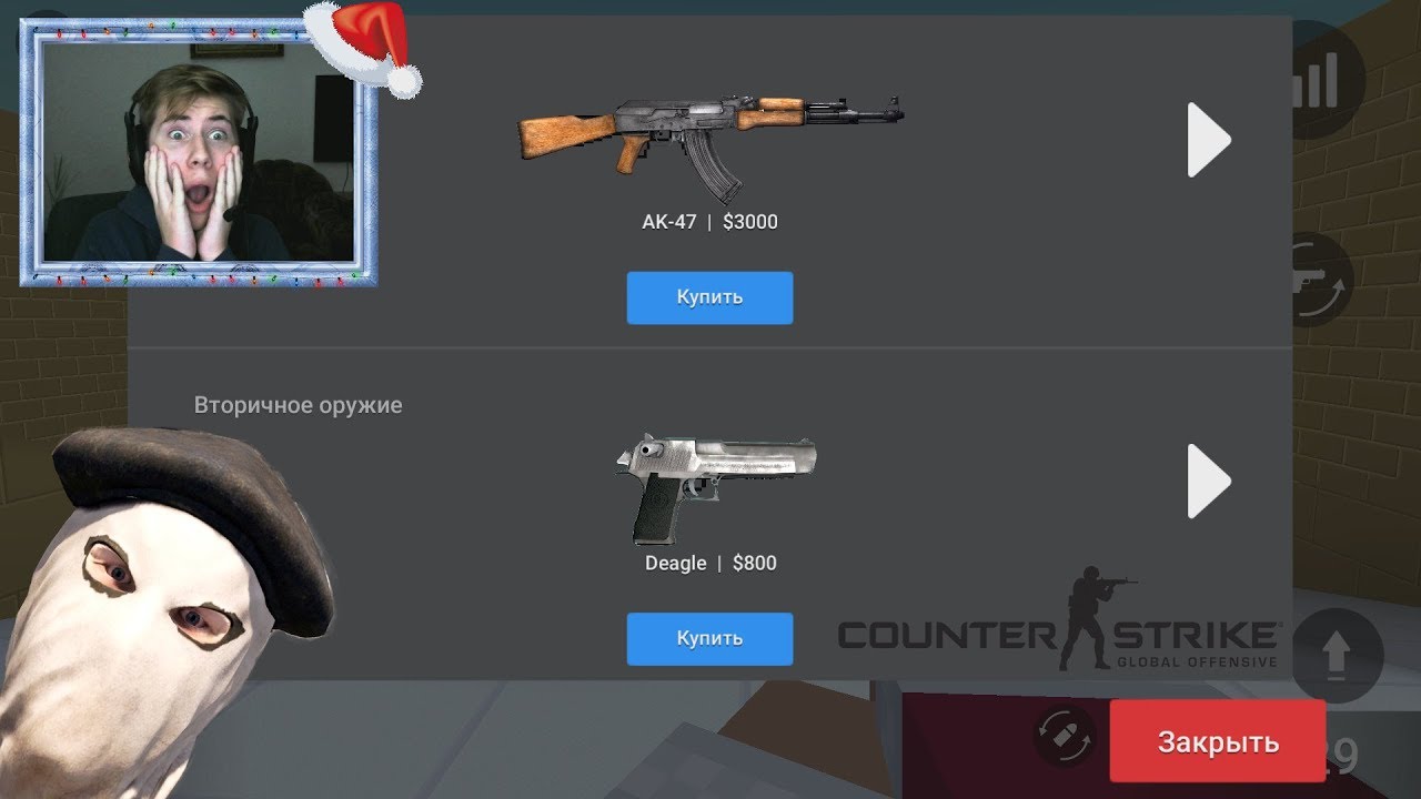 НОВЫЙ РЕЖИМ CS GO В Block Strike | Блок Страйк vs КС ГО?! - YouTube