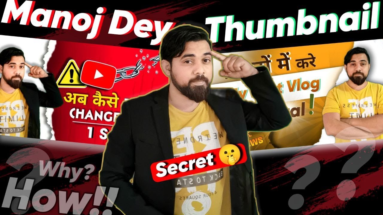 Manoj Dey Jaisa Thumbnail Kaise Banaen 2022 - [Full Tutorial ] / Make ...