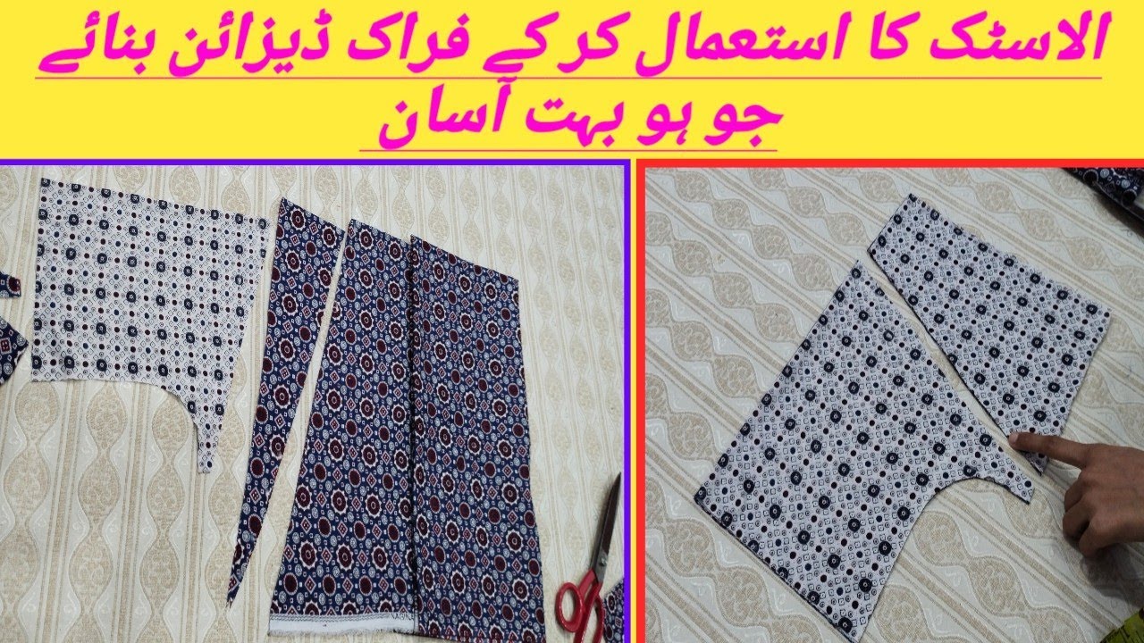Elastic frock design||elastic frock cutting and stitching - YouTube