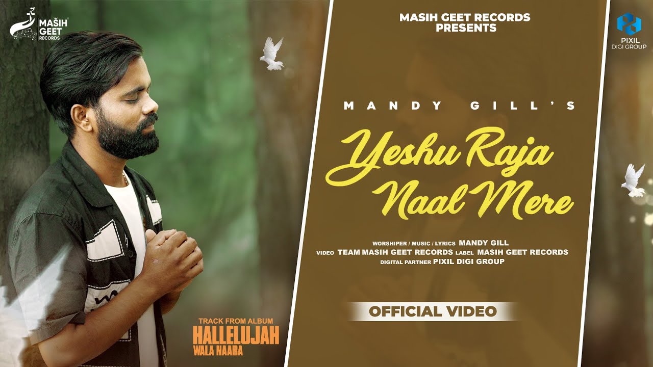 🎧 Yeshu Raja Naal Mere (Official Video) | Mandy Gill | Masih Geet ...