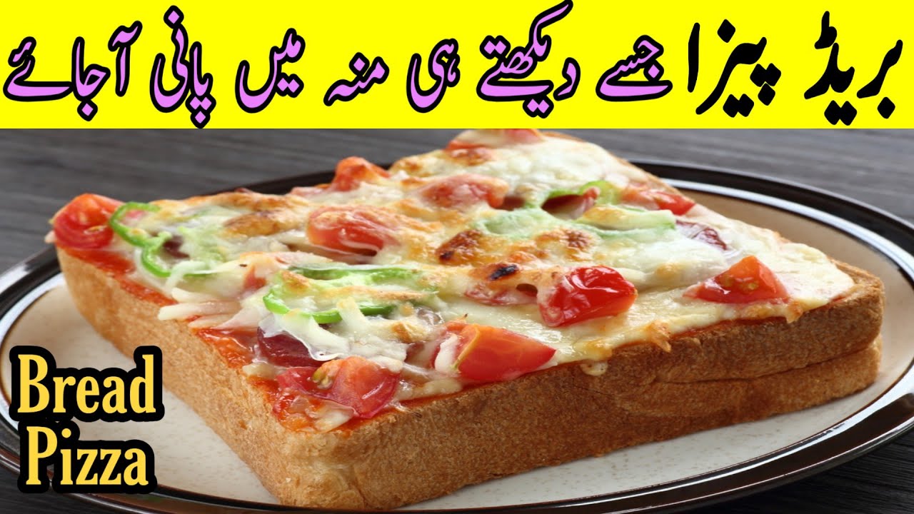 Bread Pizza Without Cheese | Bread Pizza Recipe | No Oven,No Mayo,No ...