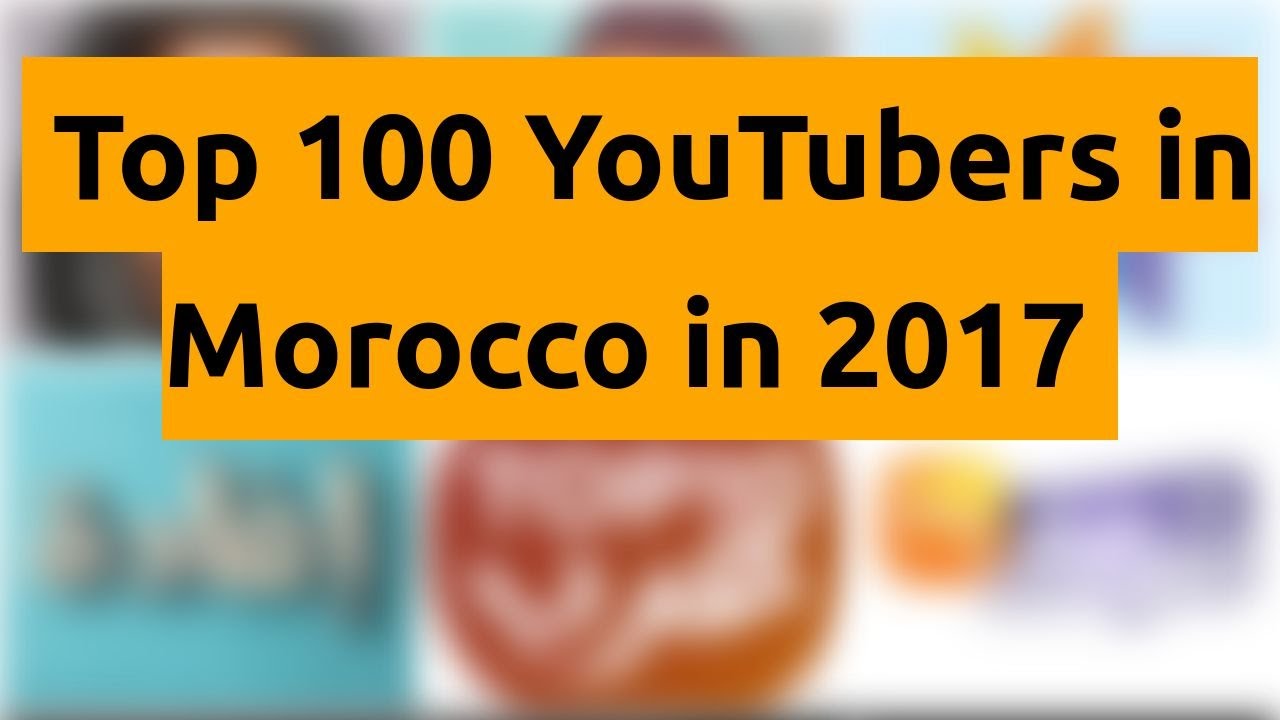 🇲🇦 🇲🇦 🇲🇦 Top 100 YouTubers in Morocco in 2017 🇲🇦 🇲🇦 🇲🇦 - YouTube