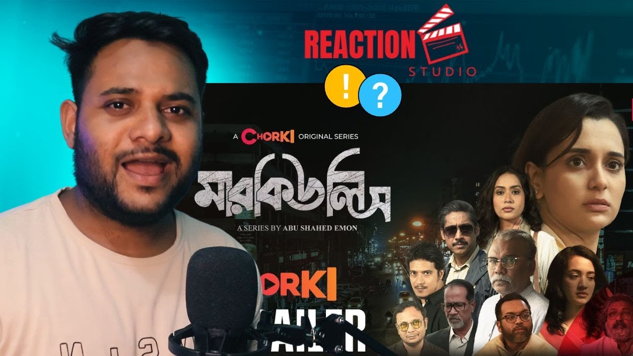 সেই হারকিউলিস ? Mercules | Official Trailer Reaction | Chorki Original Series | Reaction Studio ...
