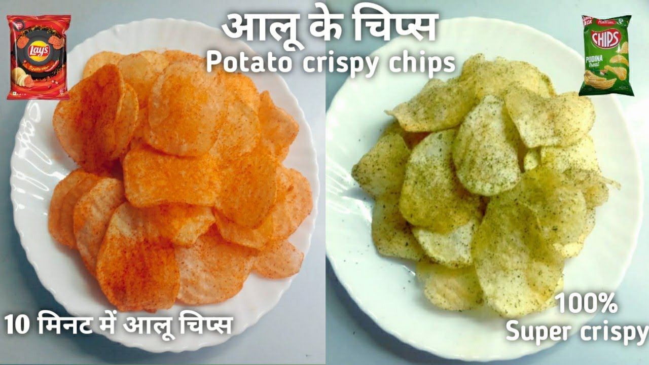 बिना धूप में सुखाए झटपट बनाए मार्केट जैसा Lays mint flavour and chilli ...