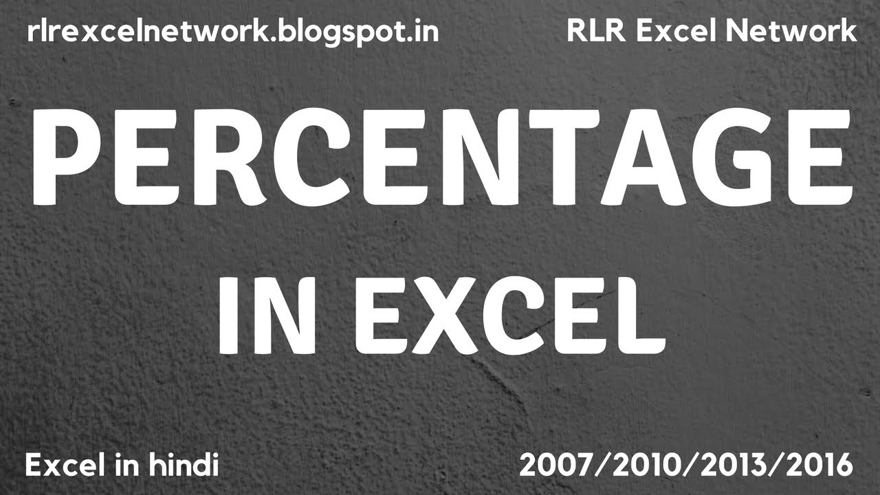 12 How To Calculate PERCENTAGE In Excel Hindi YouTube 12 How To Calculate PERCENTAGE In Excel Hindi YouTube