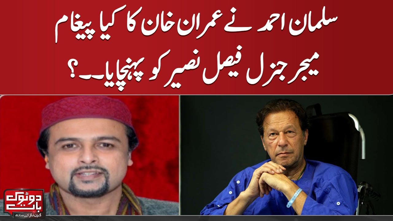 What message did Salman Ahmed convey to Major General Faisal Naseer ...