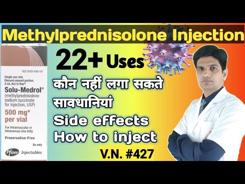 Methylprednisolone injection | Solumedrol 1000mg | solu medrol 1gm ...