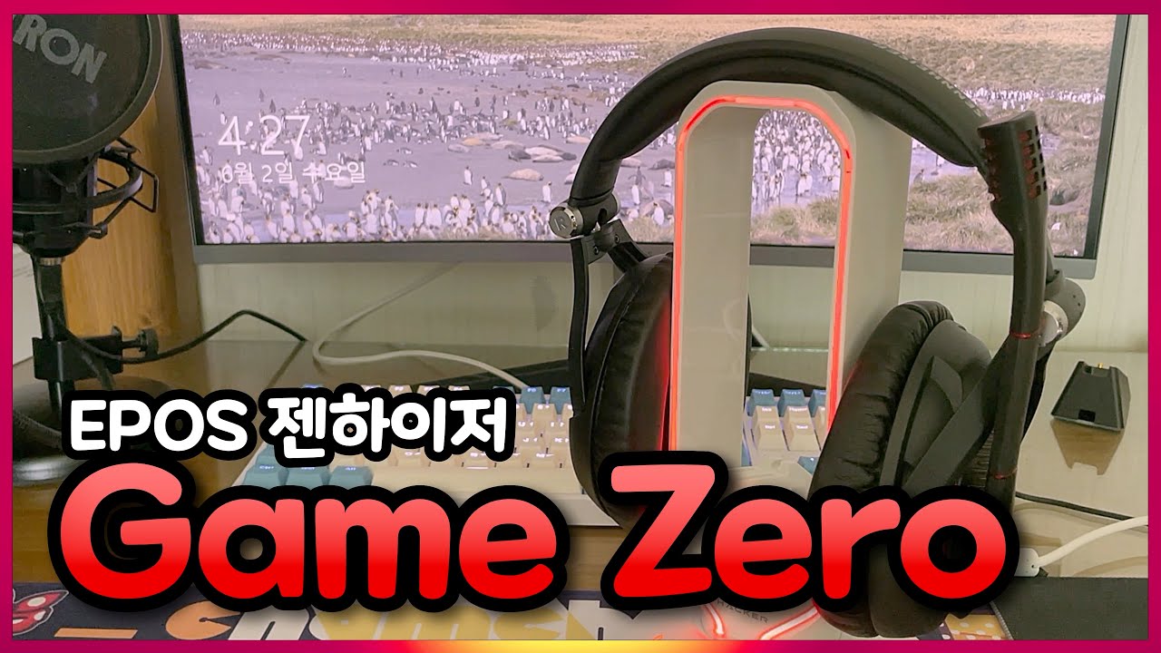 여러분의 사플이 힘든 데에는 다 이유가 있습니다 - EPOS젠하이저 Game Zero 밀폐형 게이밍 헤드셋 리뷰 - YouTube