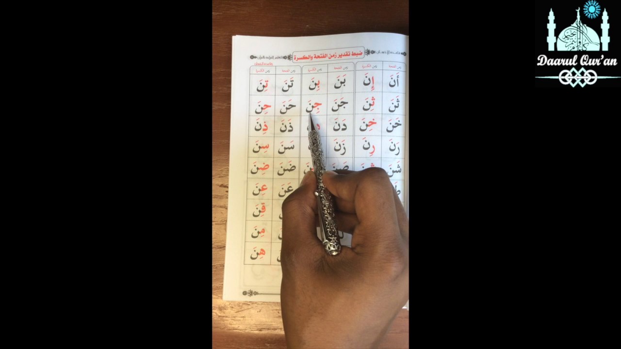 Page 33 - Kasra Examples - YouTube