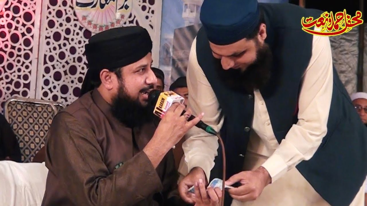 Allah ha Mara Allah By Qari Asif Rasheedi SB |Mehfil E Hamd O Naat ...