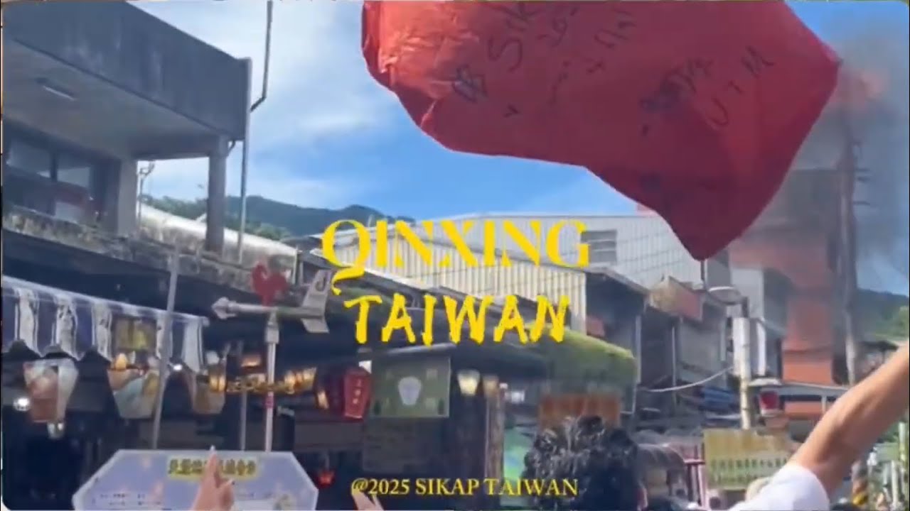 QINXING TAIWAN - SIKAP 2025 - YouTube