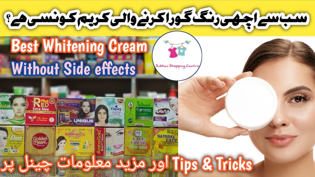 Best Whitening Cream | Best Beauty Cream | Uses, Benefits, Side effects ...