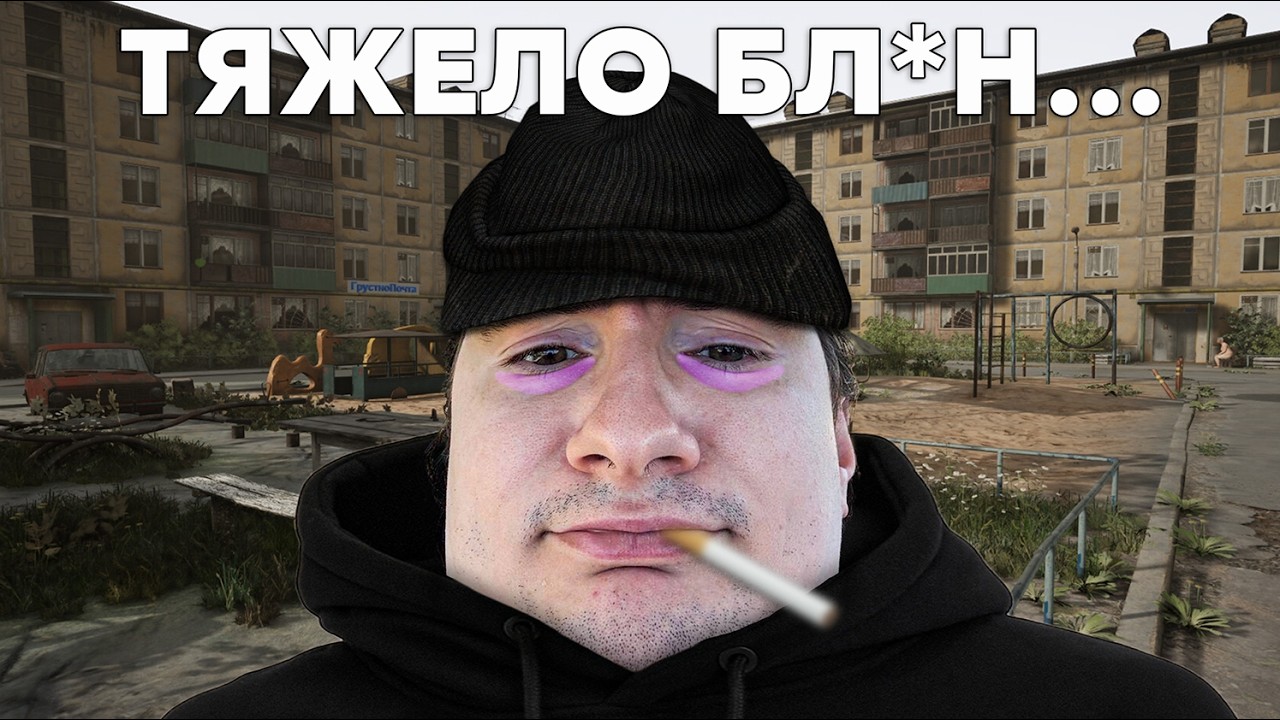 ОЛЕША УСТРОИЛСЯ НА ЗАВОД | Нарезка по DOOMER SIMULATOR | Часть 2 (Финал ...