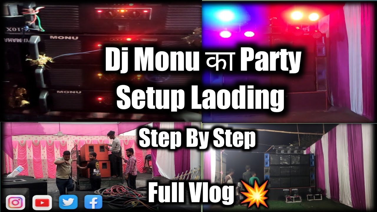 🔴 Dj Monu Dhanbad !! कैसे करते है सेटअप Ready 💥 Step By Step || Dj ...