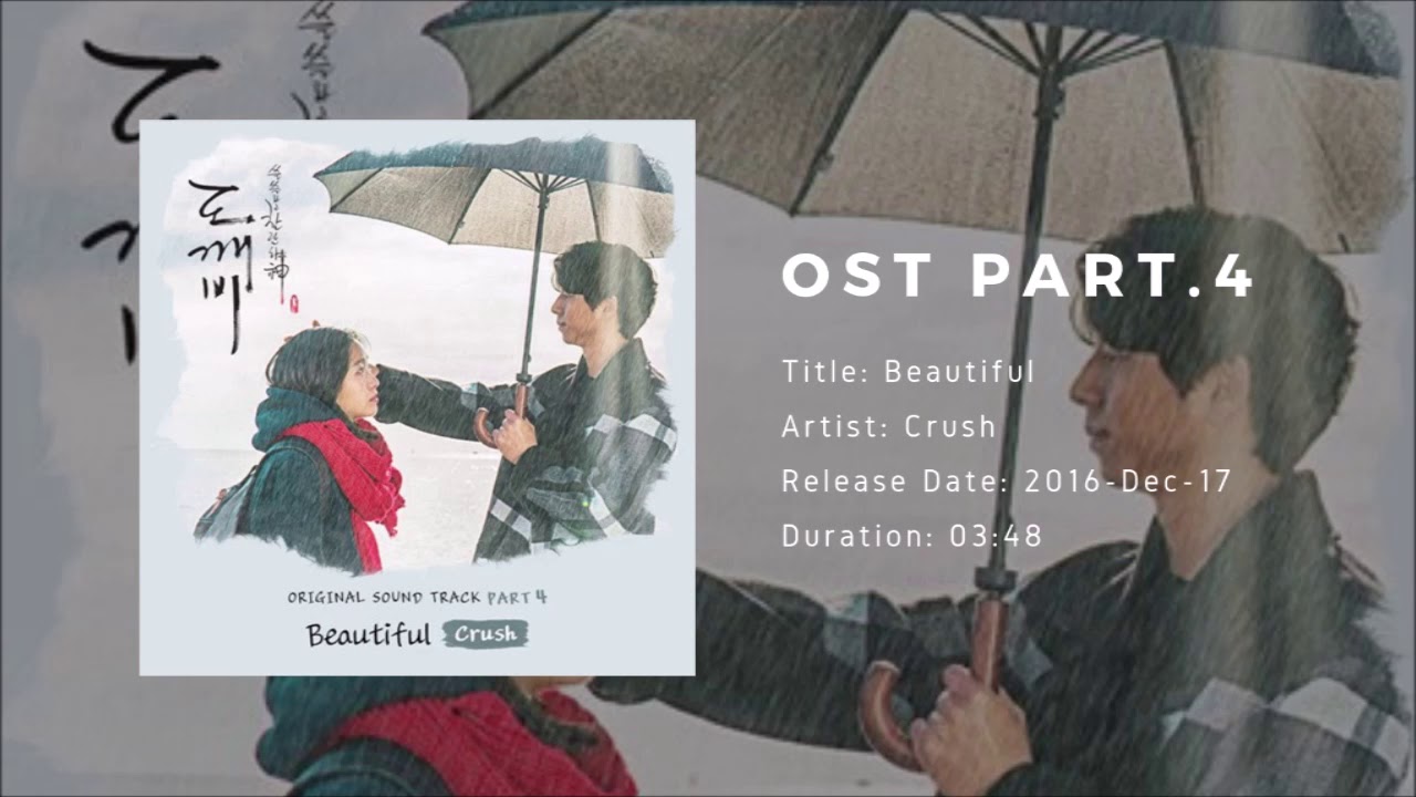 Goblin OST / 쓸쓸하고 찬란하神-도깨비 OST Full Album - YouTube