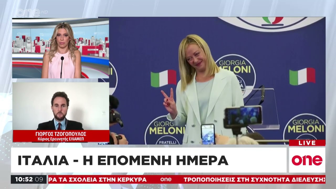 ΤΖΟΓΟΠΟΥΛΟΣ: ΕΞΥΠΝΗ ΠΟΛΙΤΙΚΟΣ Η ΜΕΛΟΝΙ - Η ΣΧΕΣΗ ΜΕ ΒΡΥΞΕΛΛΕΣ ΘΑ ΕΙΝΑΙ ...