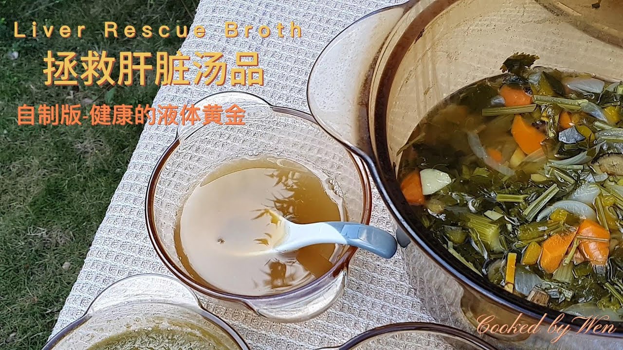 Morning Yoga Practice & Liver Rescue Broth: Warming Liquid Gold, Good ...