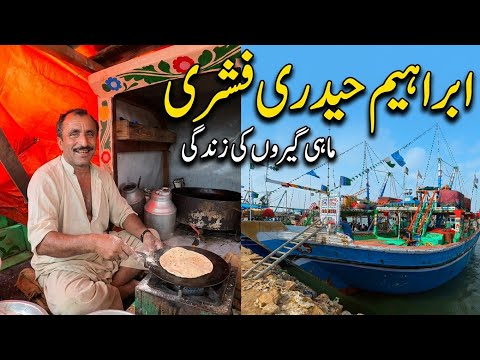Ibrahim Hyderi Fishing Launch, exploring, Karachi coast