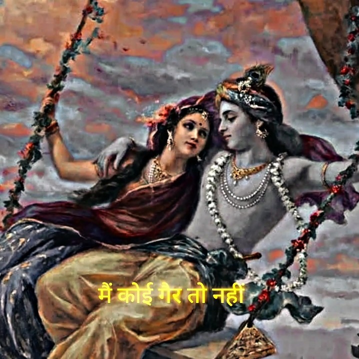 jo mujh se bhi chupaoge ~radhakrishna edit #proedits #radhakrishna - YouTube