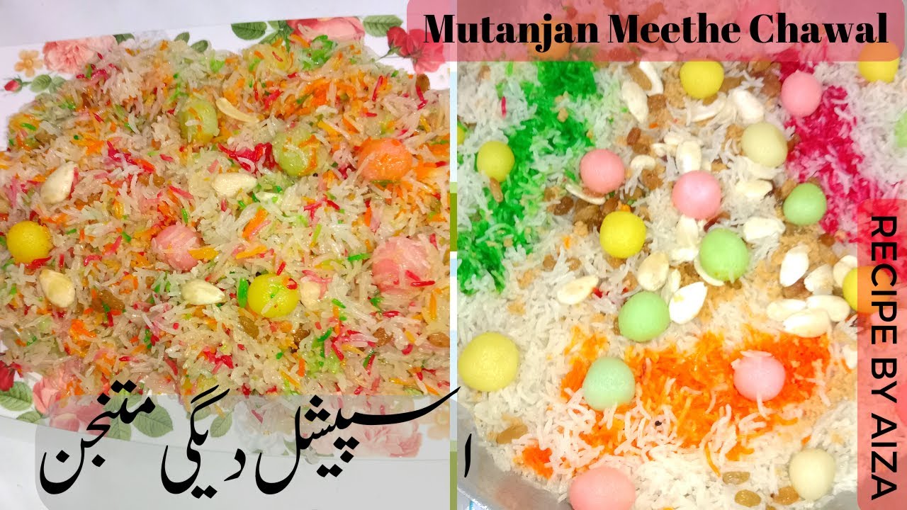 Mutanjan Recipe | Easy Dessert Recipe | How To Make Mutanjan Recipe by ...