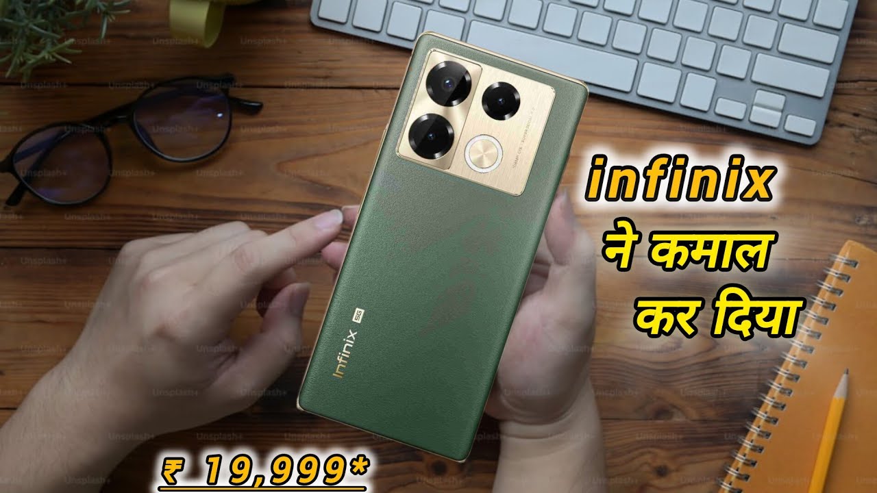 infinx Note 40 Pro 5G ₹ 19,999 Wireless Charger 🔋 Most Excited ...