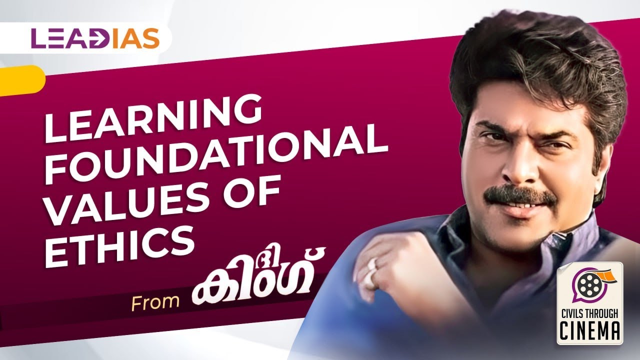 Civils Through Cinema | The King movie | Ethics Foundational Values ...