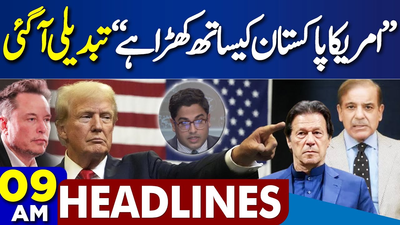 US Supports Pakistan - High Alert: Dangerous Smog & Fog In Lahore And ...