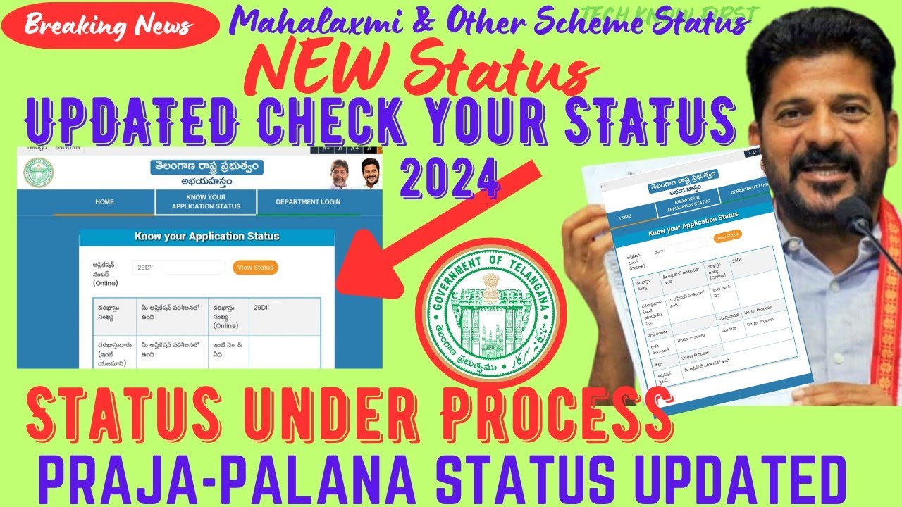 Prajapalana Application Updated – Check Your Status Now | Ab Apna ...