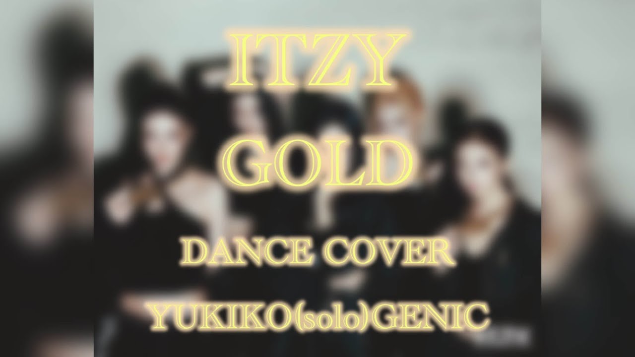 〖ITZY/GOLD〗DANCE COVER/YUKIKO(solo)GENIC -No Edit- - YouTube