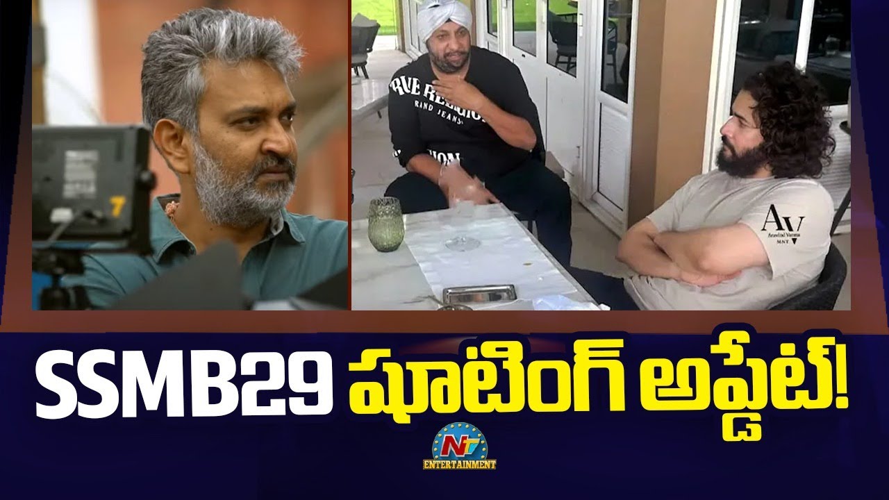 SSMB29 Latest Shooting Update | Rajamouli | Mahesh Babu || NTVENT - YouTube