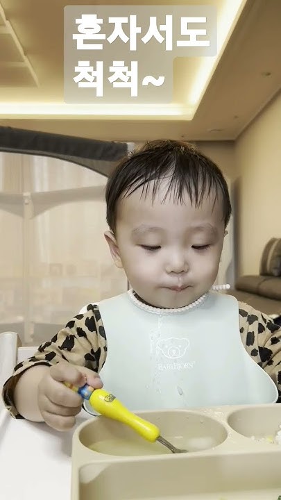 스스로 밥먹기 훈련 ~~두부 왤케 맛있지 두부 리필요~~♡♡♡ Youtube