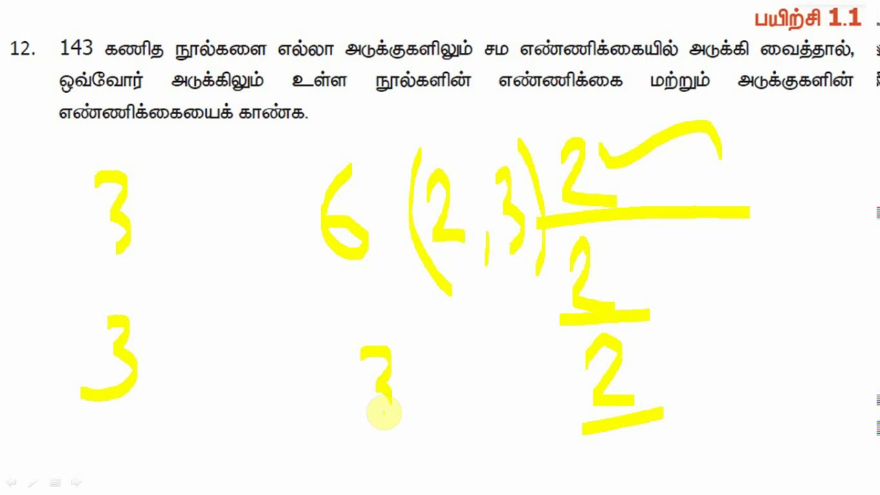 6th Maths Term 2 Chapter 1 Exercise 1 1 Qn 12 TN Samacheer 2020 6th Maths Term 2 Chapter 1 Exercise 1 1 Qn 12 TN Samacheer 2020