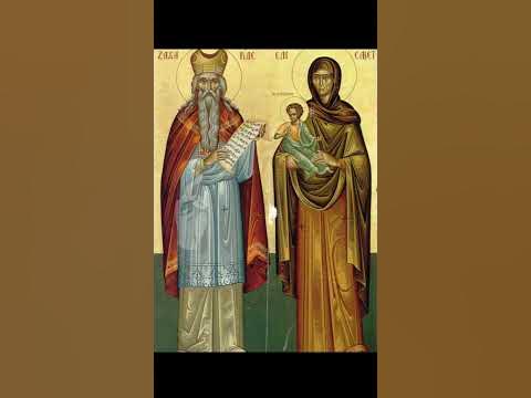 Свети Пророк Захарија и Праведна Јелисавета, родитељи Светог Јована ...