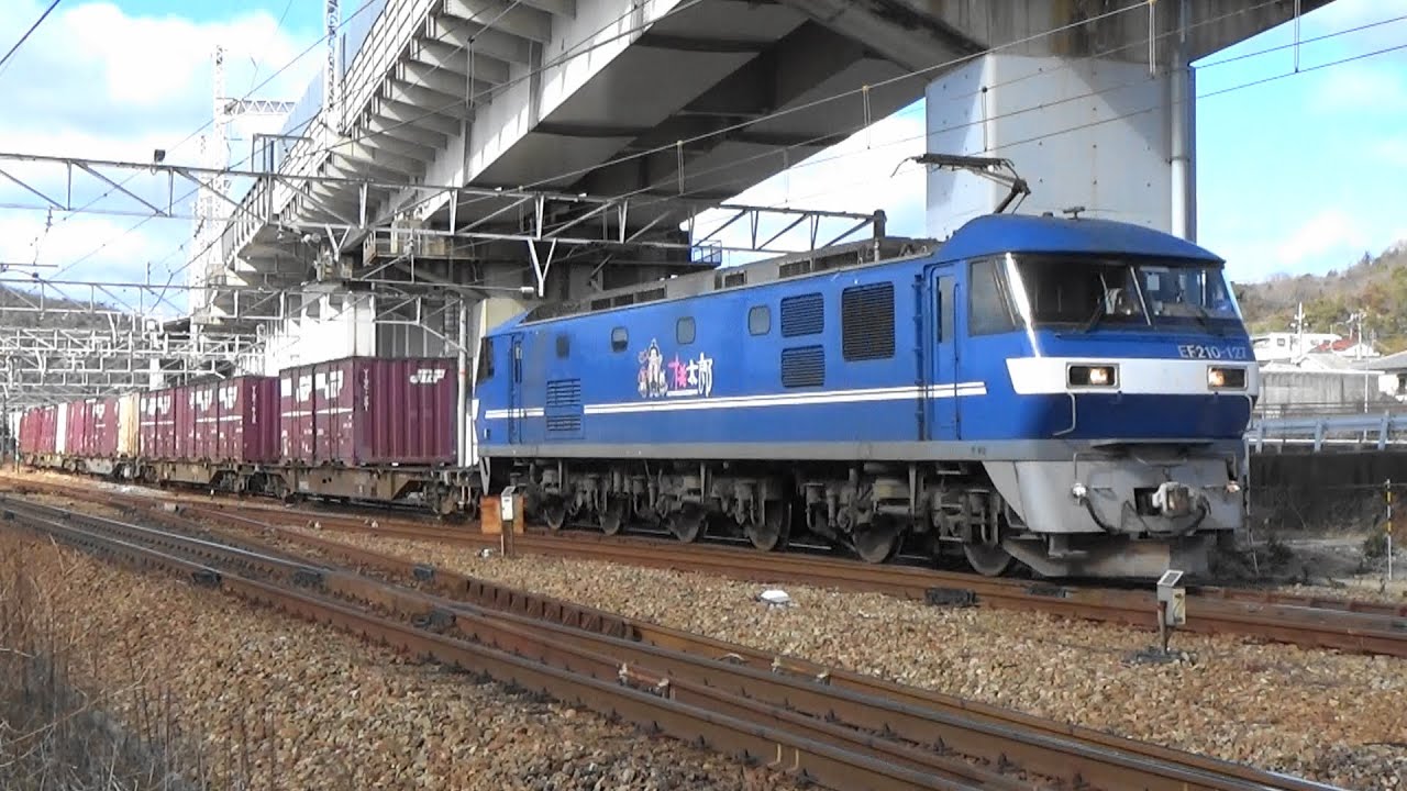 山陽本線 EF210-127牽引1062レ ジョイント音 - YouTube