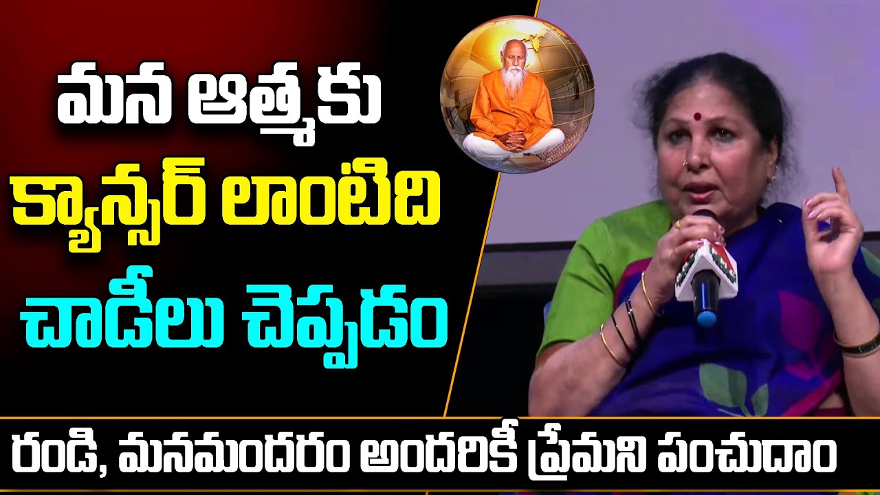 Swarnamala Patriji Speech At Patriji Vijayotsavam | PMC Satellite ...