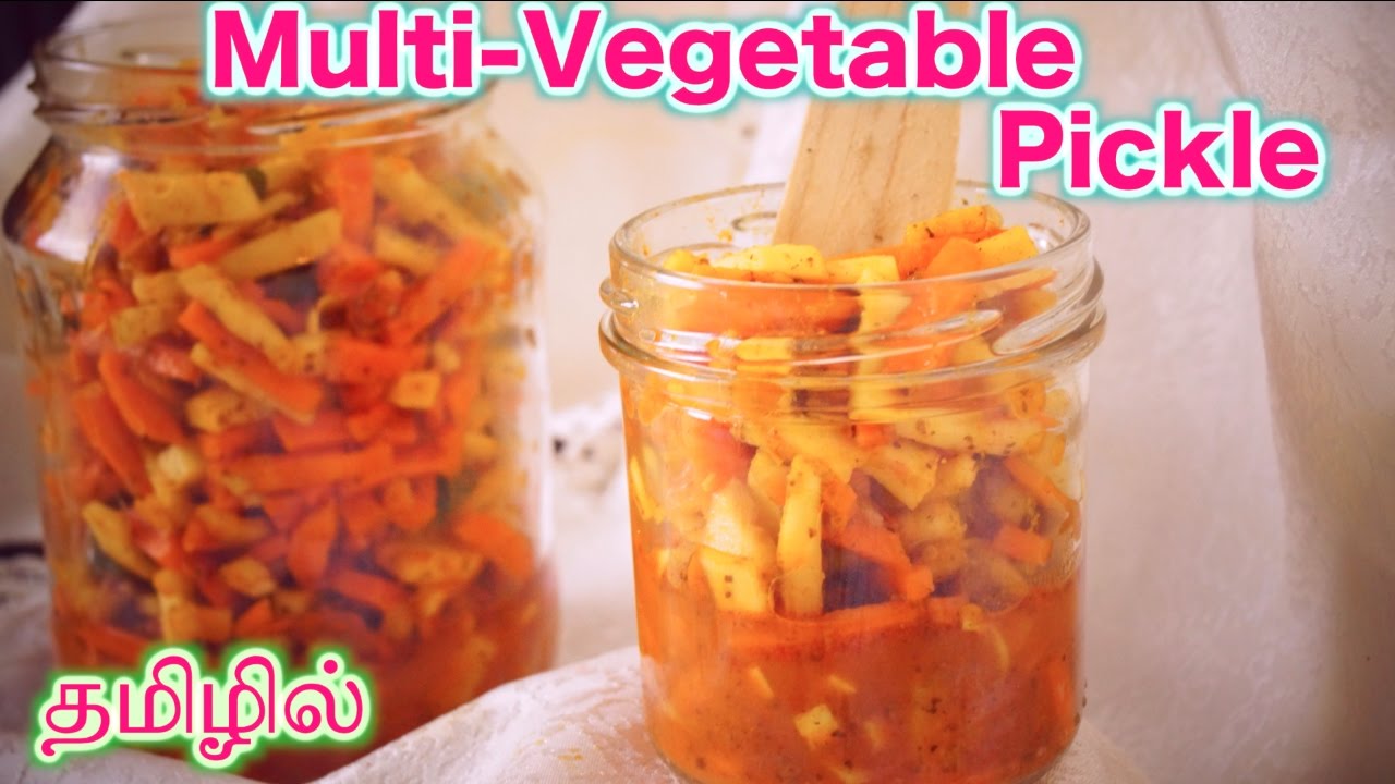 Multi Vegetable Pickle - in Tamil | Mixed Vegetable Pickle - YouTube