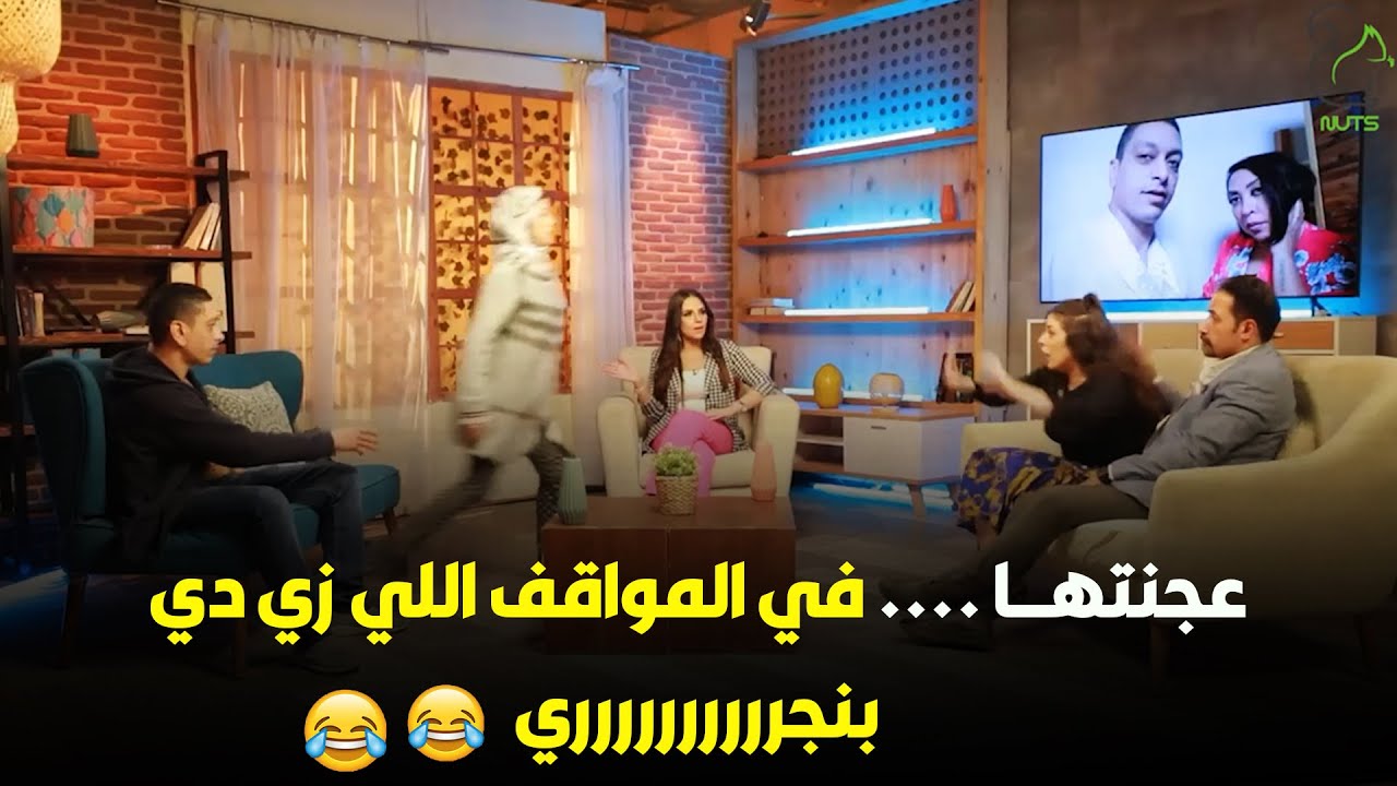 شافت صورة لجوزها بالروب مع واحدة تانية 😀😅 والتانية قعدة تغيظها وتولعها