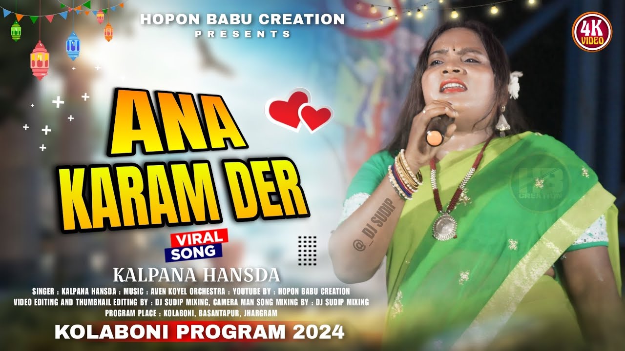 Ana Karam Der || Kalpana Hansda || Aven Koyel Orchestra || New Santali ...