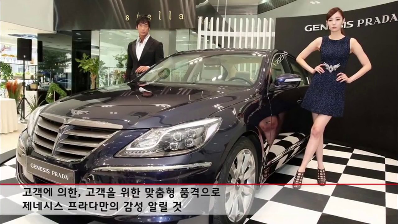 Hyundai Genesis Prada 2013 commercial (korea) - YouTube