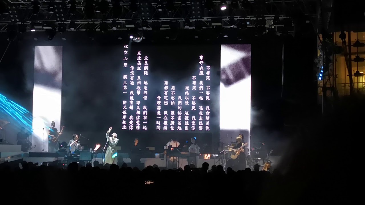 ON THE PULSE OF HOCC 2018 LIVE 20181226 - 大拇指之歌 - YouTube