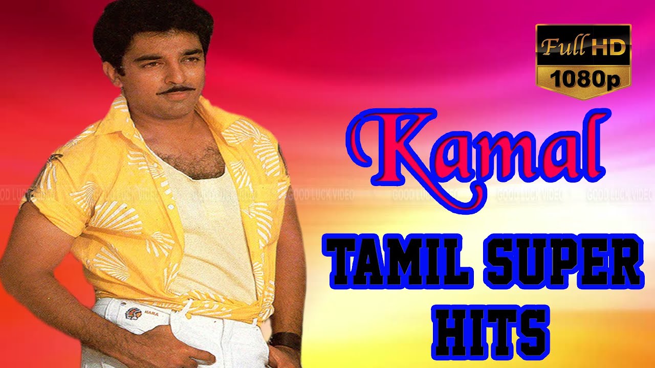 mounam en amma song | kamal haasan hit songs | melody songs | kamal ...