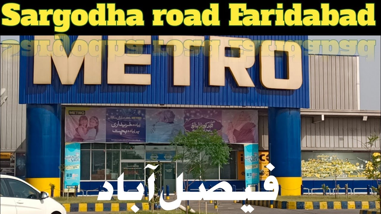 Metro store Faisalabad | Explore sargodha road Faisalabad | Eid vlog ...